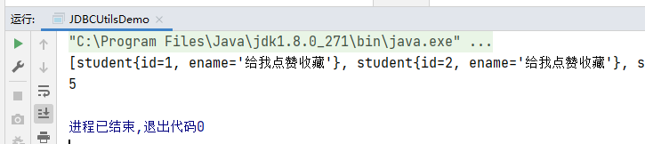 JDBCUtils入门详解-CSDN博客