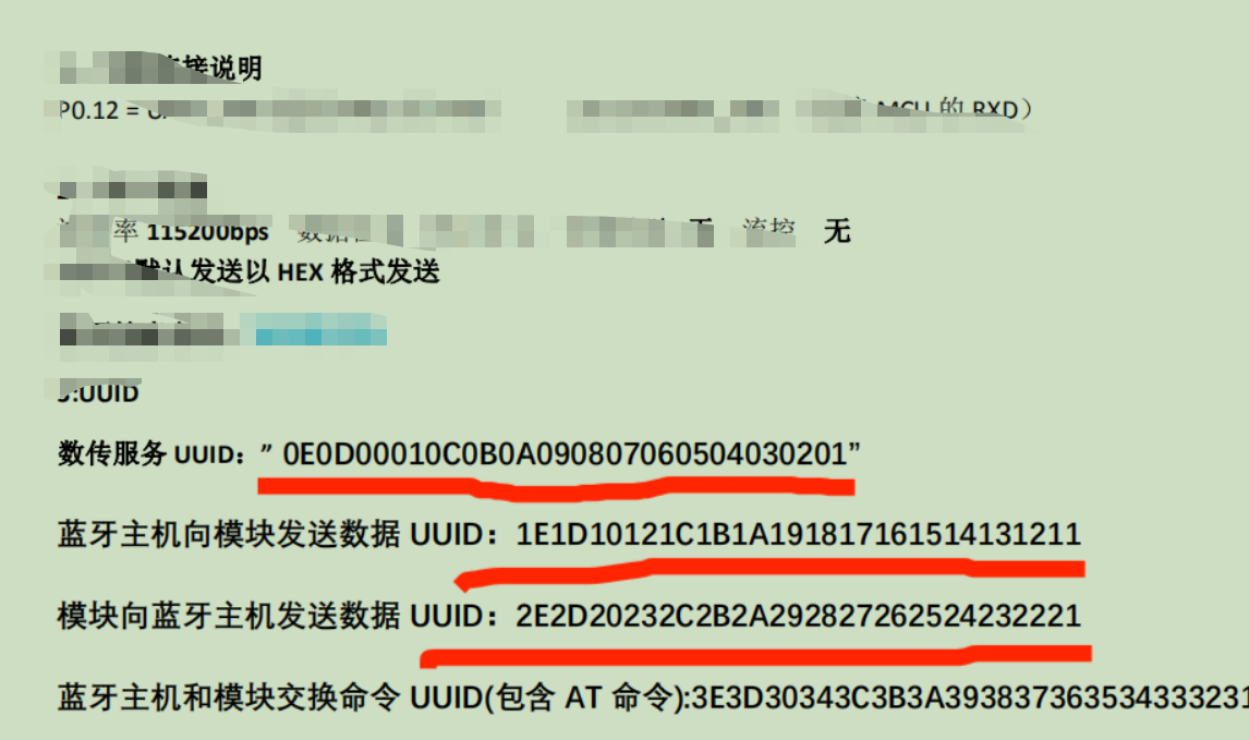 如何更改nrf51822的主服务uuid与特性的uuid不一样_uuid for the btle client characteristic ...