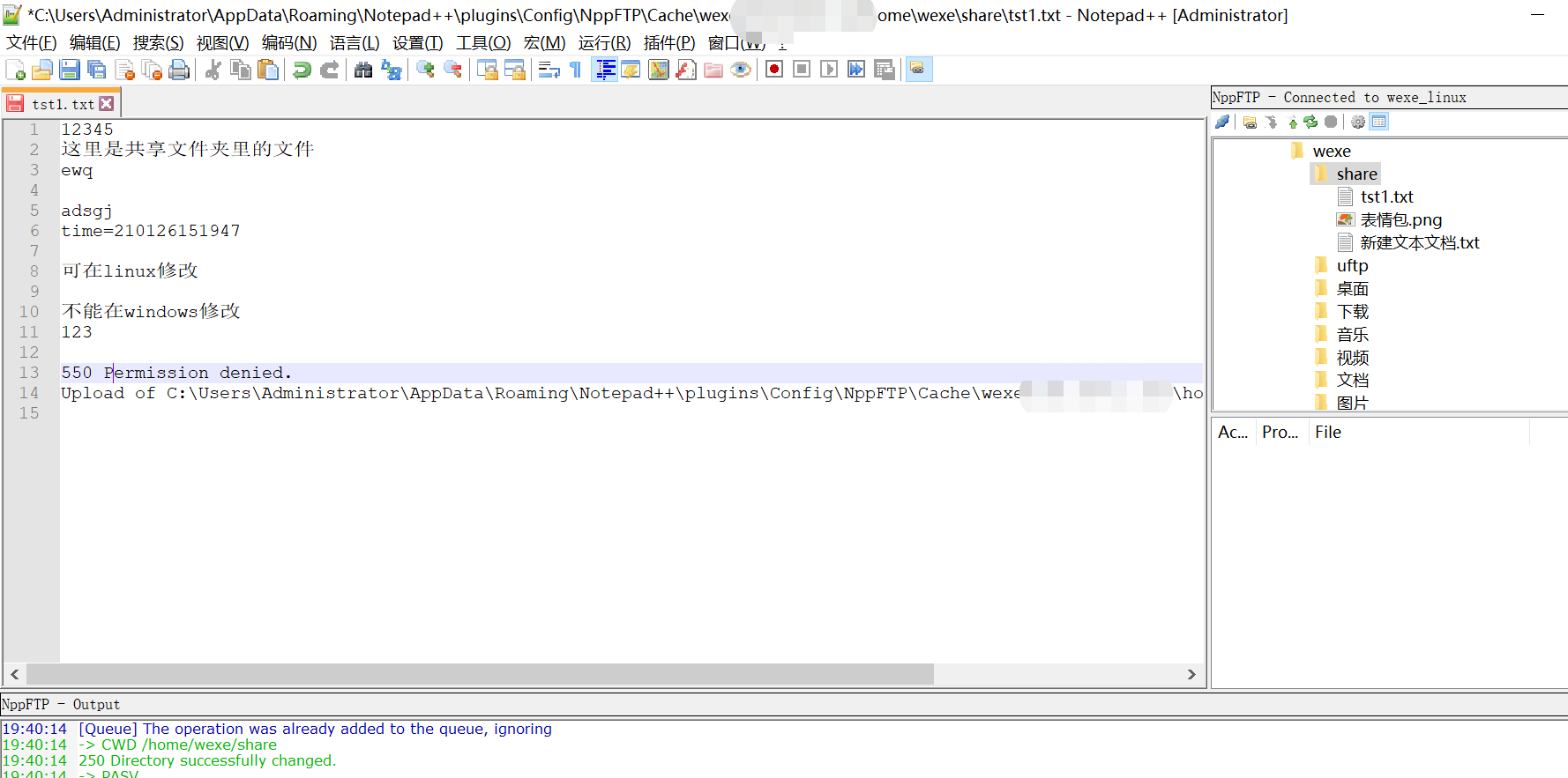 解决 550 Permission denied-CSDN博客