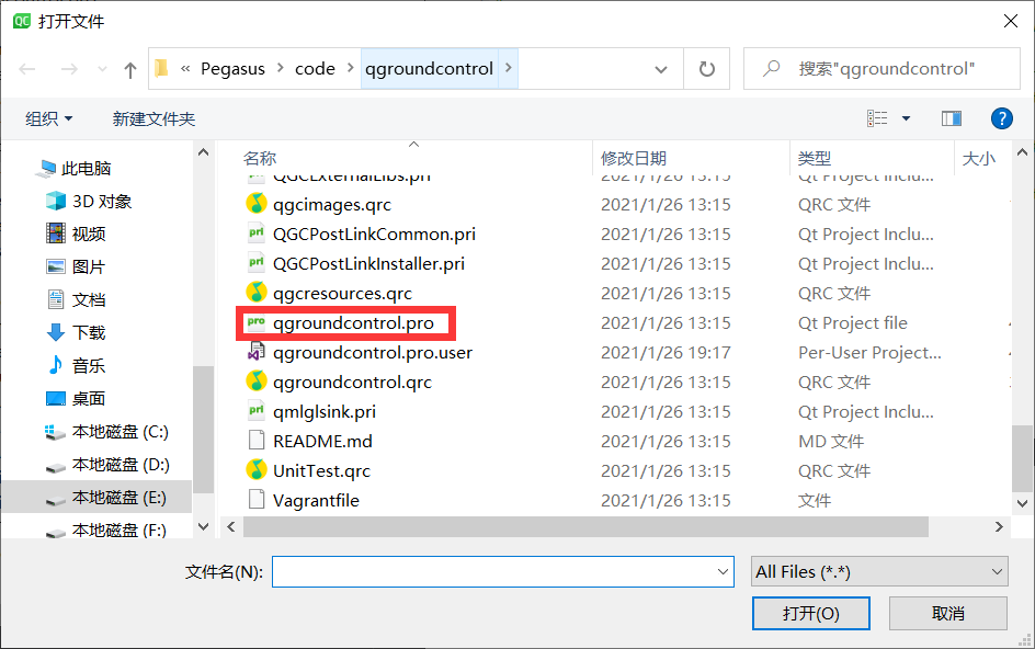 【无人机】地面站开发一——使用Qt Creater安装并运行最新版QGronndControl（QGC）源码_qgc在qt软件中怎么运行-CSDN博客