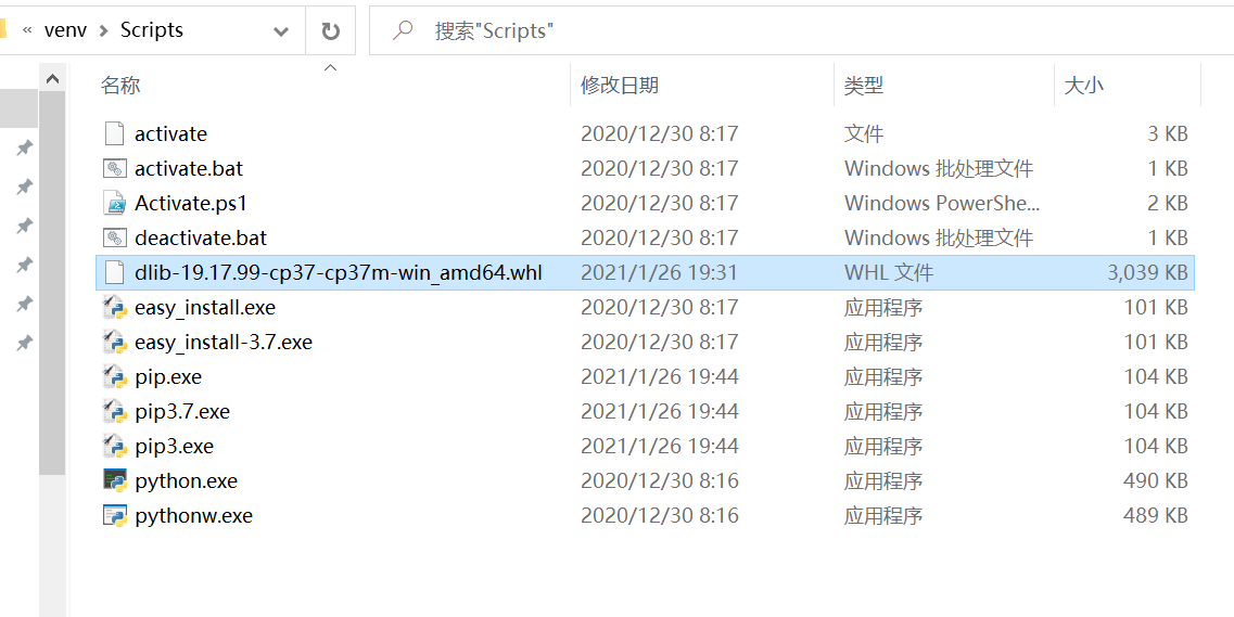 python3.7+pycharm+dlib的安装_dlib python3.7 pycharm-CSDN博客