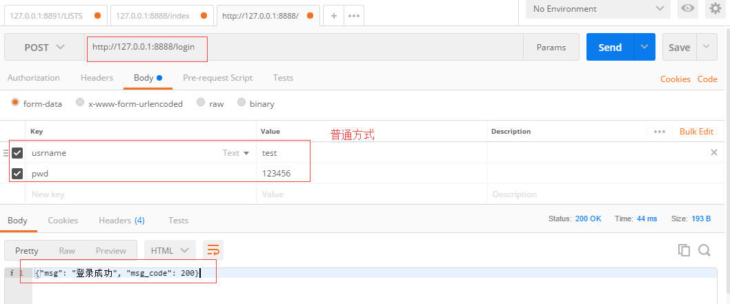 Python Flask接口开发_python flask 写接口-CSDN博客