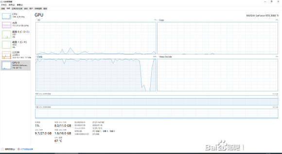 关于Pytorch使用CUDA进行GPU加速的几个问题_我怎么知道我的程序有没有正确使用我的显卡进行cuda加速-CSDN博客