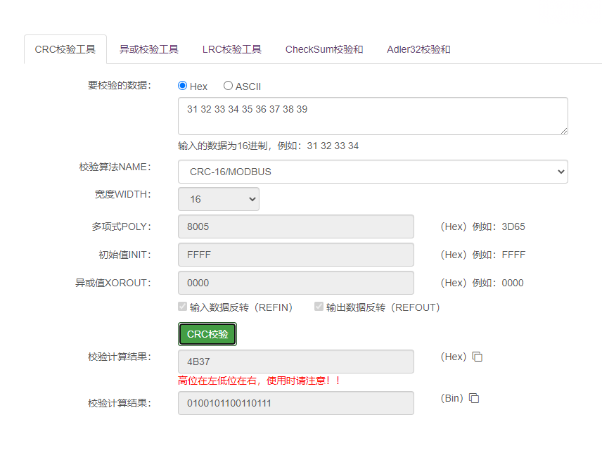 初出茅庐的小李第61篇博客之C语言实现Modbus_CRC16值计算_c语言crc16校验计算函数-CSDN博客