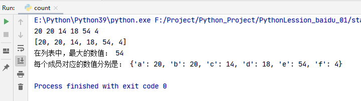 Python字符串：str.count(sub[, start[, end]])返回某个成员个数-CSDN博客