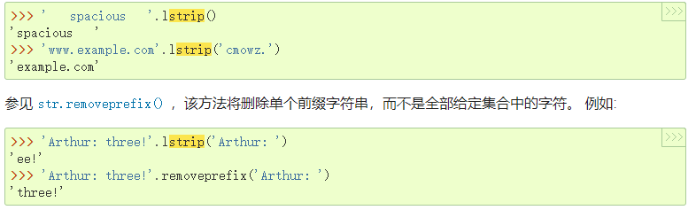 Python字符串：strip、lstrip、rstrip去掉前导和末尾字符_去掉字符串s的先导和后缀换行符,正确的语句是:-CSDN博客