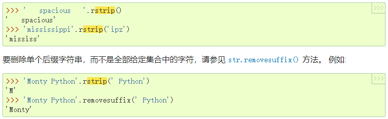 Python字符串：strip、lstrip、rstrip去掉前导和末尾字符_去掉字符串s的先导和后缀换行符,正确的语句是:-CSDN博客