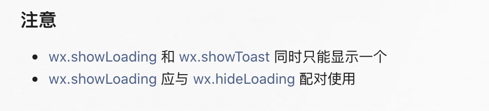 微信小程序报错{“errMsg“:“hideLoading:fail:toast can‘t be found“}_{"errmsg":"hideloading:fail toast can ...
