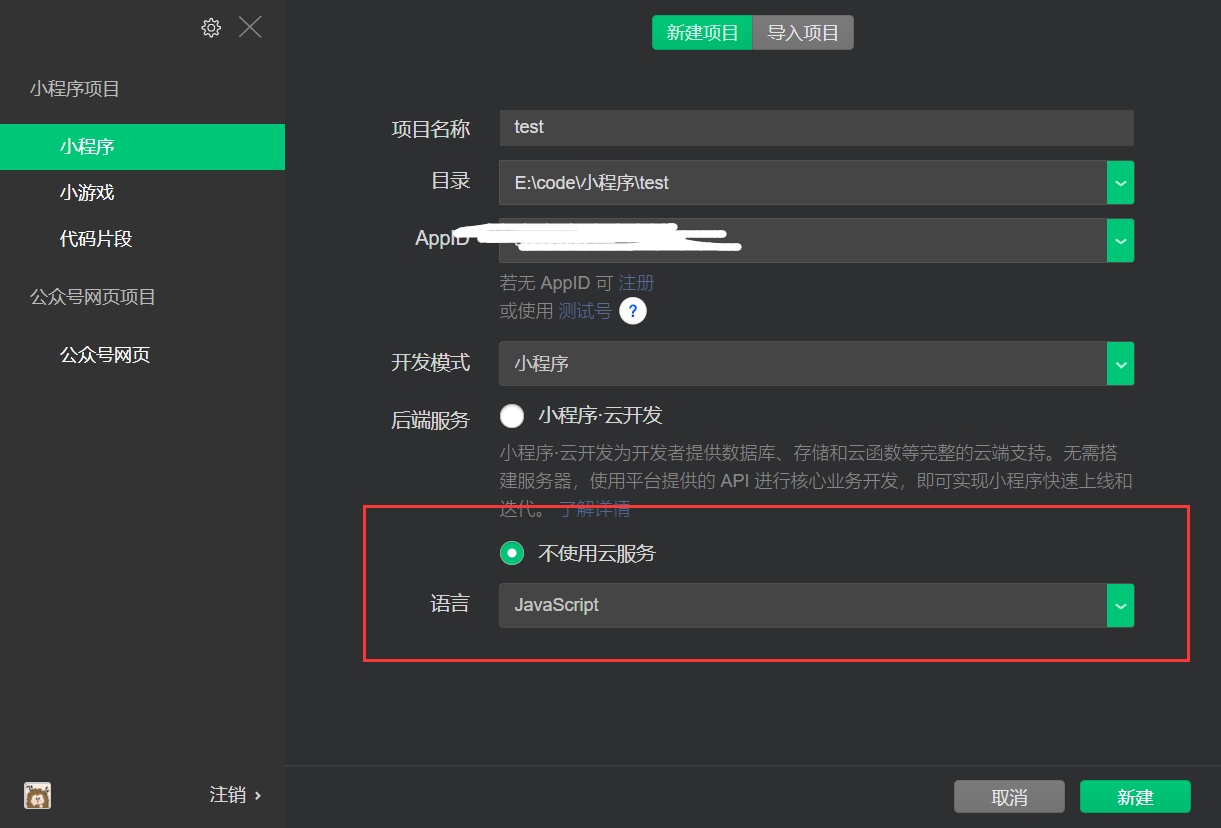 微信小程序云开发图片上传实现预览（配合vant Weapp使用）【上一个版本完善】_vantweapp vant-upload预览文字-CSDN博客