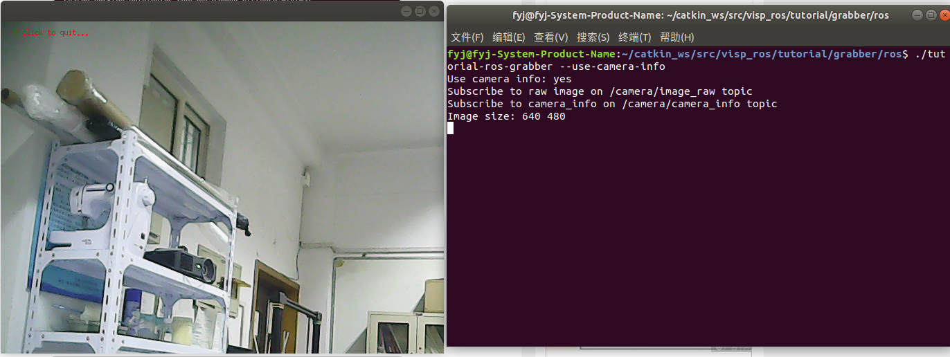 Visp_ros学习笔记（一）：如何从ROS中抓取图像_ros相机视频截图-CSDN博客