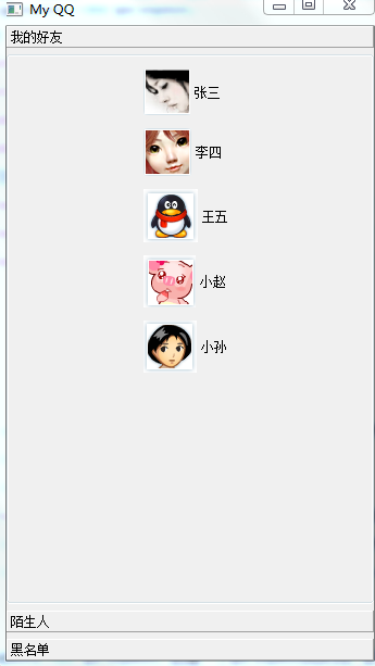 QT的ToolBox实例_qt tool box-CSDN博客