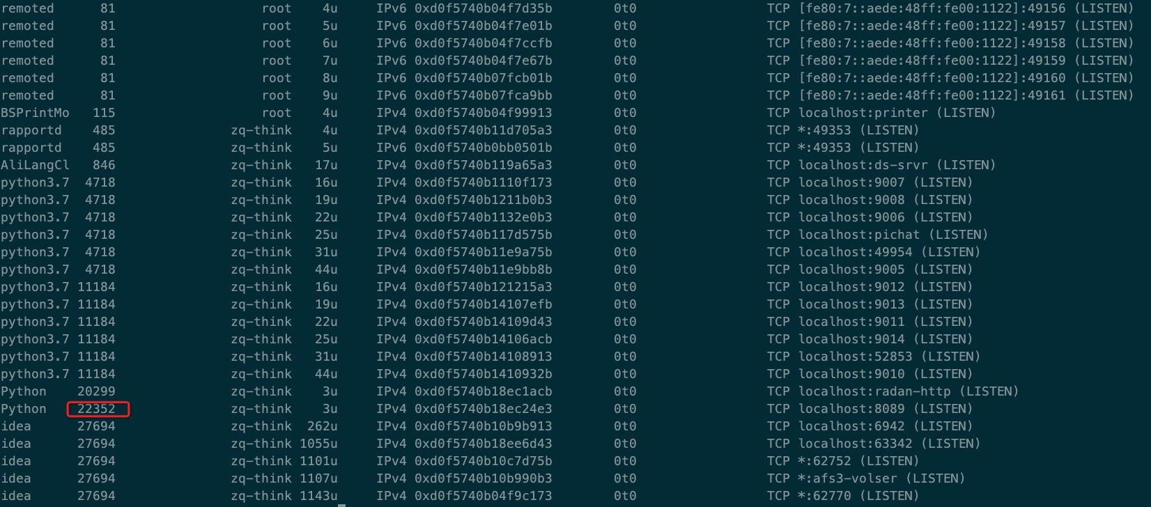 lsof根据端口号查找占用进程号及根据进程号查找占用端口号_lsof -i:端口号-CSDN博客