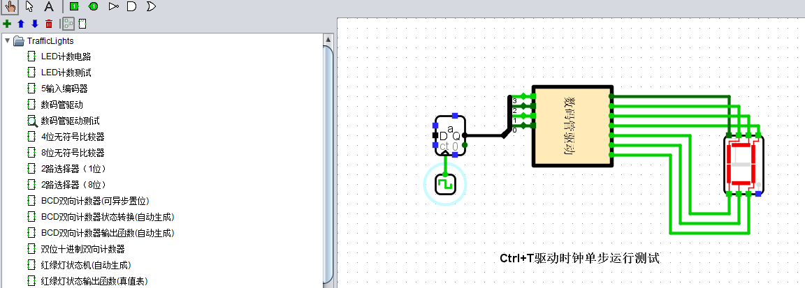 交通灯系统设计 educoder实训项目 logisim实现_4位无符号比较器logisim表达式-CSDN博客