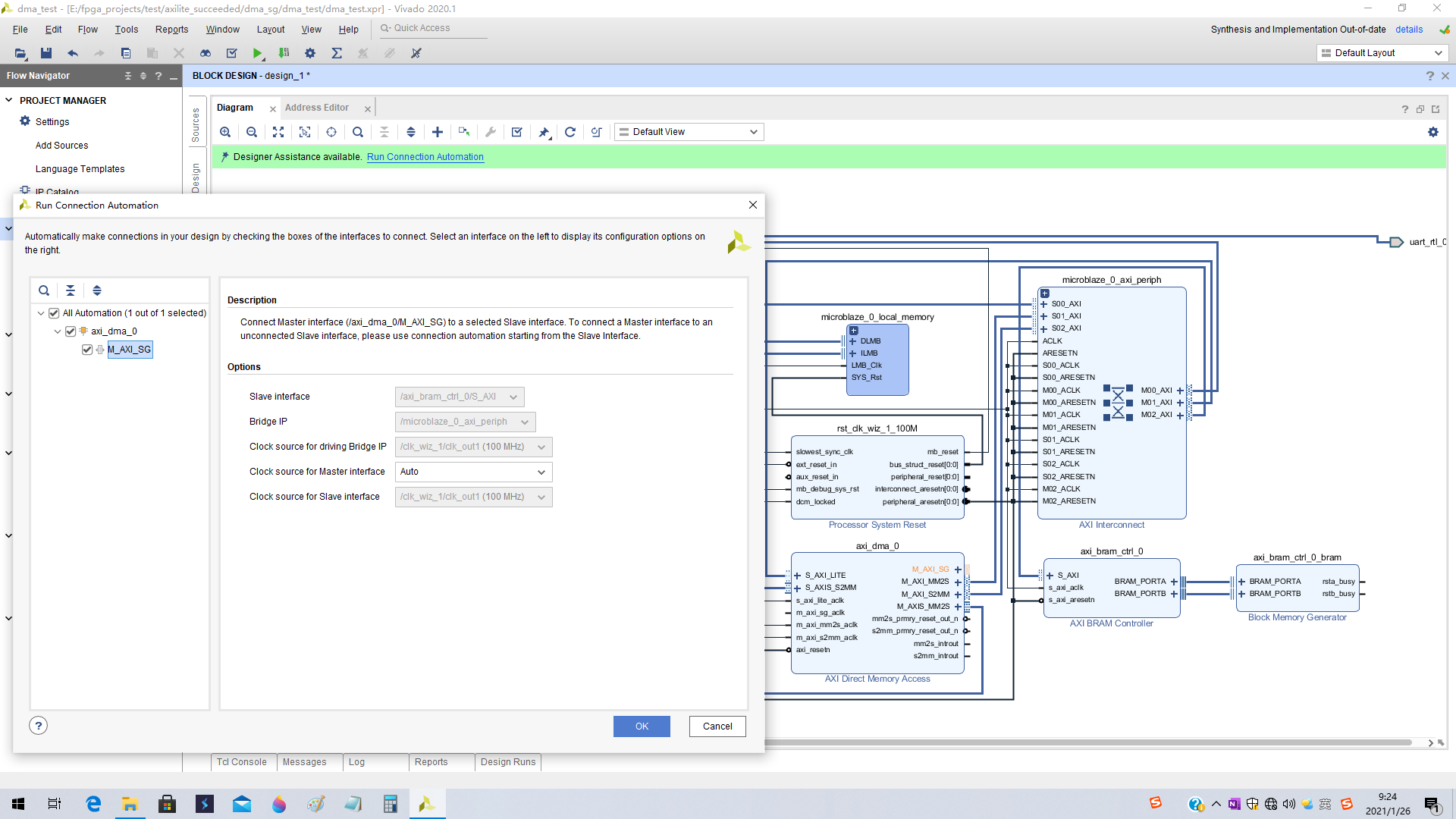 【教程】Xilinx FPGA里面的AXI DMA IP核的简单用法（以读写Floating-point IP核数据为例）-CSDN博客