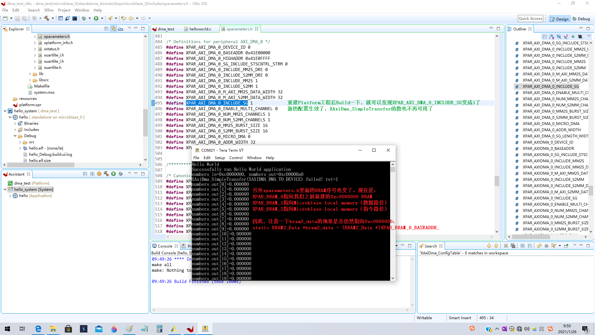 【教程】Xilinx FPGA里面的AXI DMA IP核的简单用法（以读写Floating-point IP核数据为例）-CSDN博客