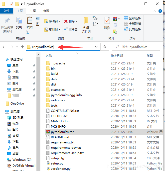影像组学python包 Pyradiomics 保姆级教程 Csdn博客
