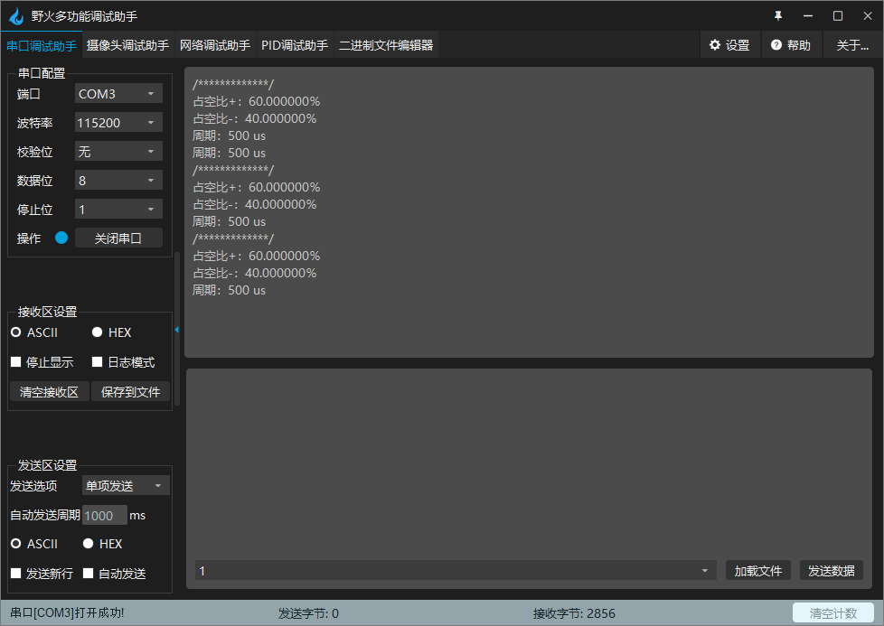 [控制基础] 定时器TIM的输入捕获——正交编码器模式与PWM输入（基于STM32F103+CubeMX+HAL）_编码器模式和pwm模式-CSDN博客