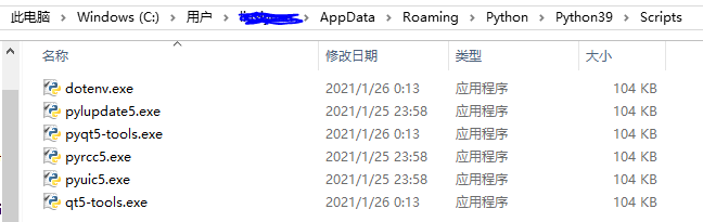 Pycharm或pip安装PyQt5，QT designer，Pyuic_pip pyuic-CSDN博客