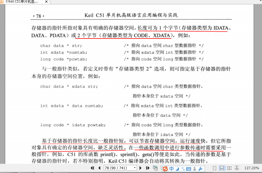 KEIL C51中的data、idata、xdata、code详解 尤其是IDATA,还要注意指针变量也要区分存储空间修饰关键字，一般指针（系统运行后自动转化存储器）和基于存储器指针区别 ...