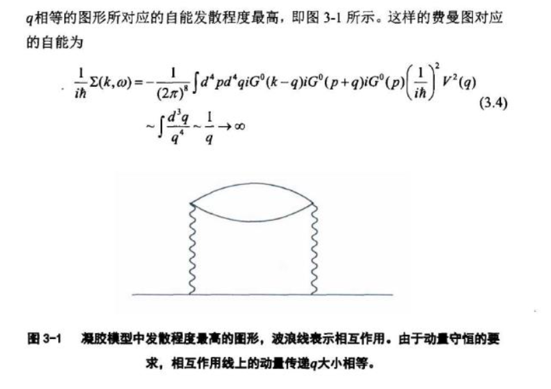 无规相近似方法RPA-CSDN博客