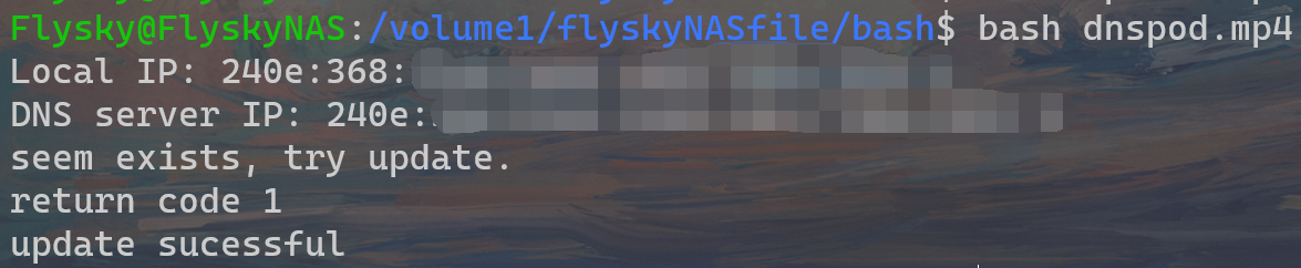 利用shell脚本，实现腾讯云DNSPod进行DDNS动态域名解析ipv6地址_自动修改腾讯云域名解析为当前ip的php脚本-CSDN博客