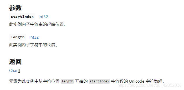 C Tochararray 将字符串中的子字符转换为字符数组tochararray在c Csdn博客