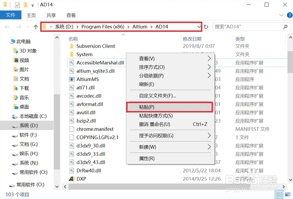 AD14插入原理图模板_ad14 sch 模板-CSDN博客