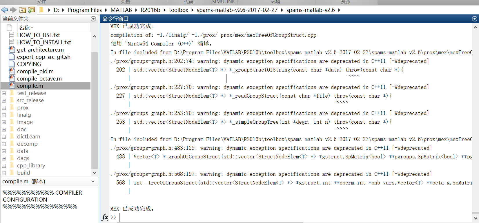 SPAMS Matlab 安装_error: ‘isfinite’ was not declared in this scope-CSDN博客