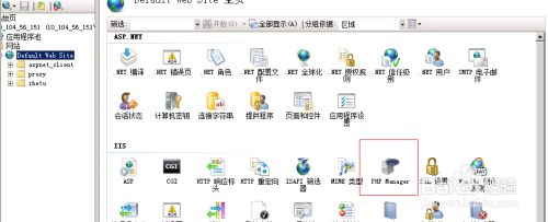 HTTP 错误 500.0 - Internal Server Error 无法在＜fastCGI＞应用程序配置中找到＜handler＞ scriptProce————附带详细步骤_无法在 ...