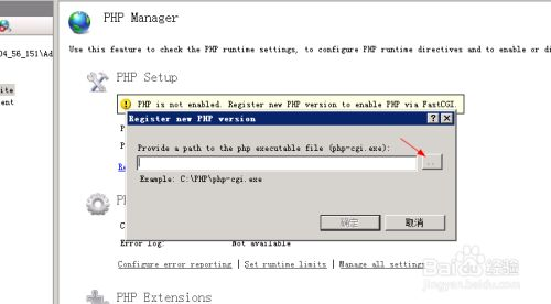 HTTP 错误 500.0 - Internal Server Error 无法在＜fastCGI＞应用程序配置中找到＜handler＞ scriptProce————附带详细步骤_无法在 ...