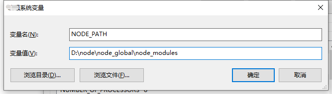 Cmd提示 ‘node‘ 不是内部或外部命令，也不是可运行的程序（仅记录）node 不是内部或外部命令也不是可运行的程序 或批处理文件。 Csdn博客