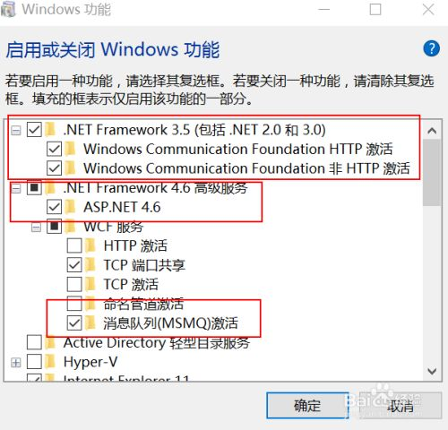 HTTP 错误 500.0 - Internal Server Error 无法在＜fastCGI＞应用程序配置中找到＜handler＞ scriptProce————附带详细步骤_无法在 ...