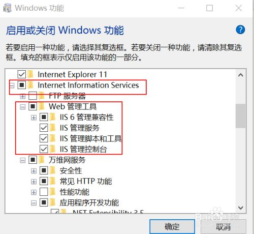 HTTP 错误 500.0 - Internal Server Error 无法在＜fastCGI＞应用程序配置中找到＜handler＞ scriptProce————附带详细步骤_无法在 ...