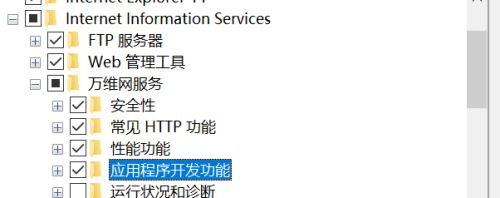 HTTP 错误 500.0 - Internal Server Error 无法在＜fastCGI＞应用程序配置中找到＜handler＞ scriptProce————附带详细步骤_无法在 ...