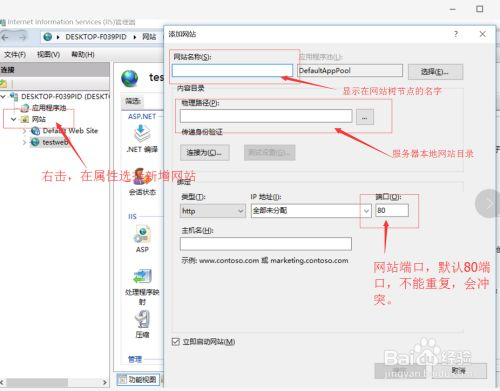 HTTP 错误 500.0 - Internal Server Error 无法在＜fastCGI＞应用程序配置中找到＜handler＞ scriptProce————附带详细步骤_无法在 ...
