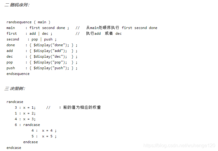 Uvm的随机以及约束uvm Randomize With Csdn博客
