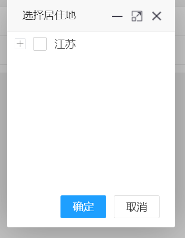 layui的tree设置展开所有选项_layui tree 默认展开-CSDN博客