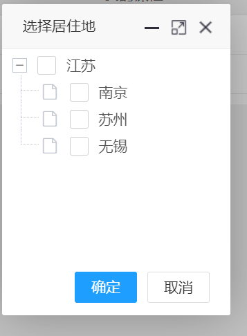layui的tree设置展开所有选项_layui tree 默认展开-CSDN博客