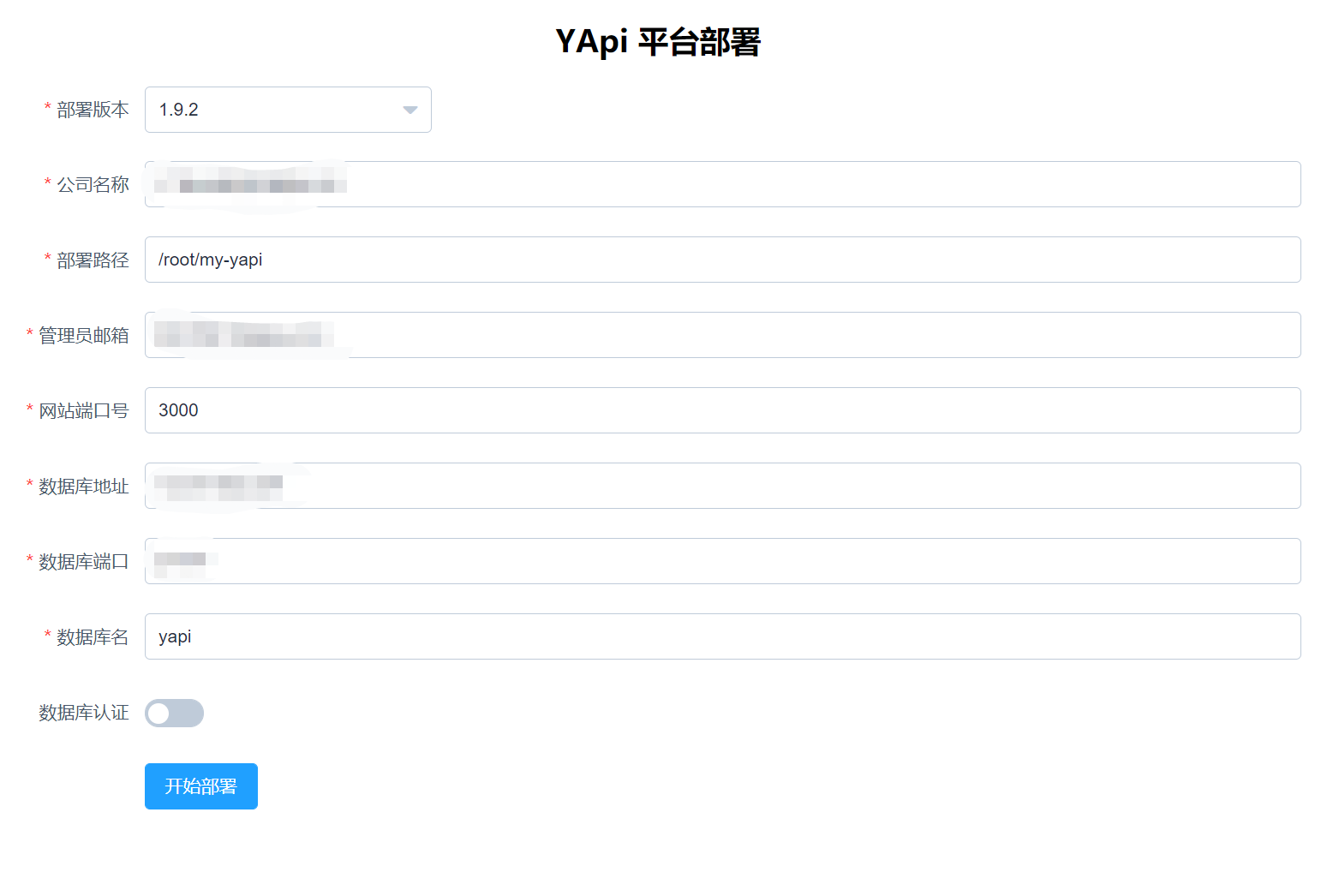 Linux服务器部署yapi和mongodb配置yapi连接mongoo的配置文件在哪里 Csdn博客 