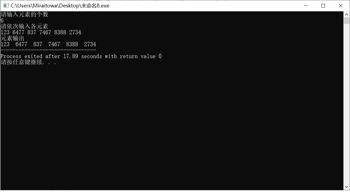 单链表创建和输出（简单使用）_单链表输出-CSDN博客