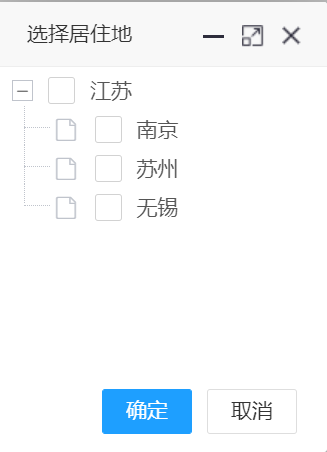 layui的tree设置展开所有选项_layui tree 默认展开-CSDN博客