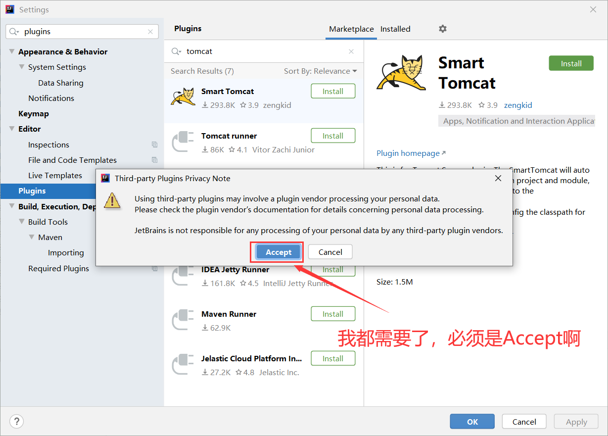 IDEA中添加Tomcat配置，Run/Debug Configurations中没有Tomcat选项_idea run configuration没有tomcat-CSDN博客