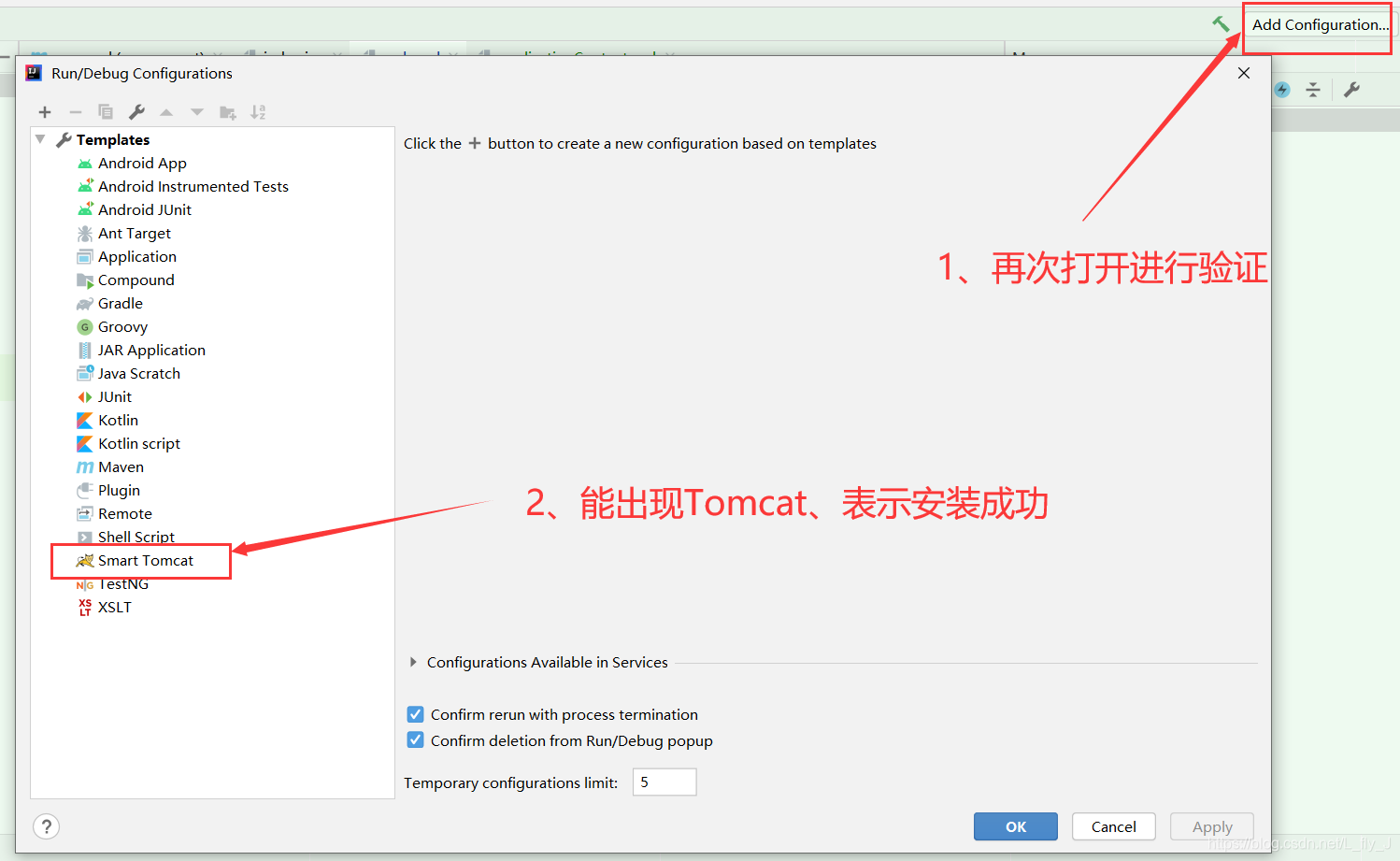 Idea中添加tomcat配置,rundebug Configurations中没有tomcat选项idea没有tomcat配置项 Csdn博客