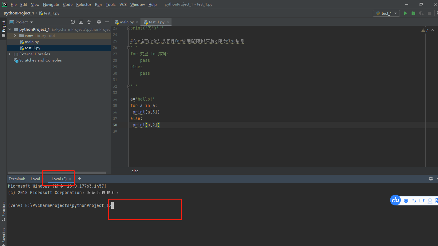 Python安装uiautomator2下载安装教程，史上最详细 Csdn博客