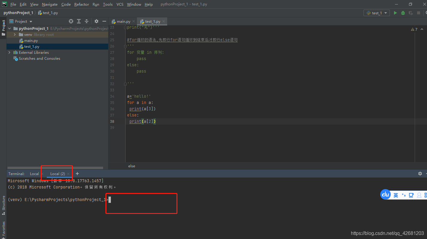Python安装uiautomator2下载安装教程,史上最详细 Csdn博客