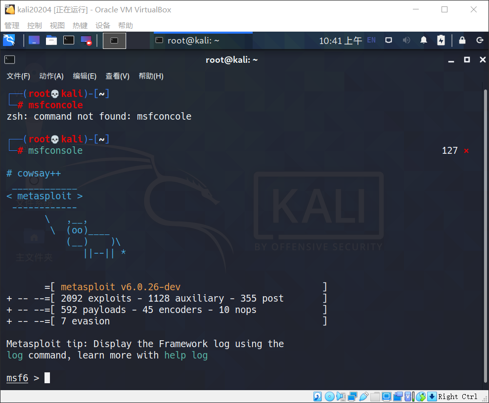 msf启动报错_run `bundle install` to install missing gems.-CSDN博客