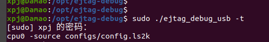 龙芯ejtag 单步调试pmon-CSDN博客