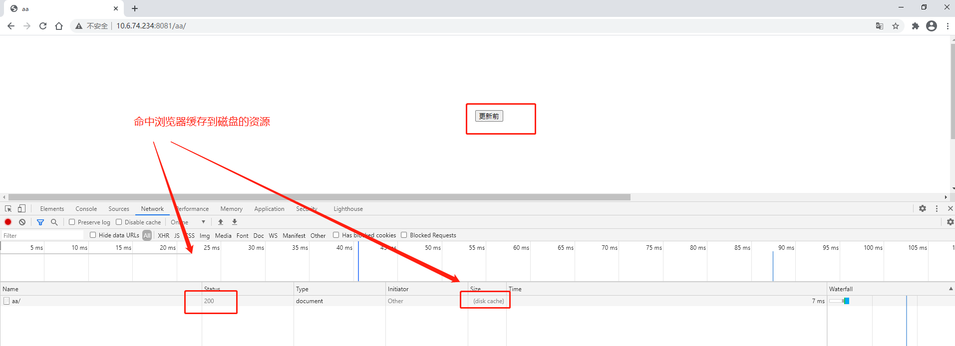 记录IIS服务容器中前端资源缓存问题的解决过程_iis 前端更新页面缓存-CSDN博客