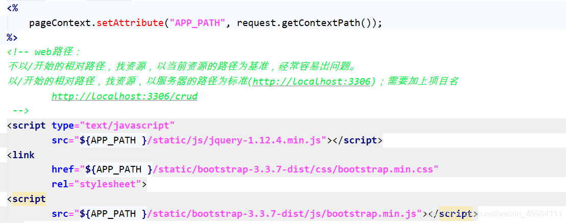 Idea中jsp中引入bootstrap样式idea里面jsp可以引入boot吗 Csdn博客 0648