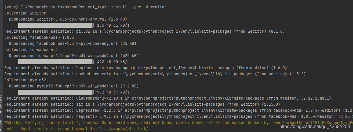 Python安装uiautomator2下载安装教程,史上最详细 Csdn博客